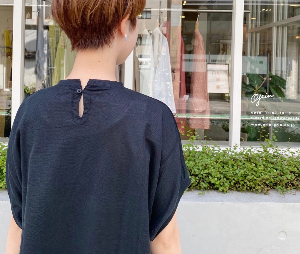 recommend item | grin